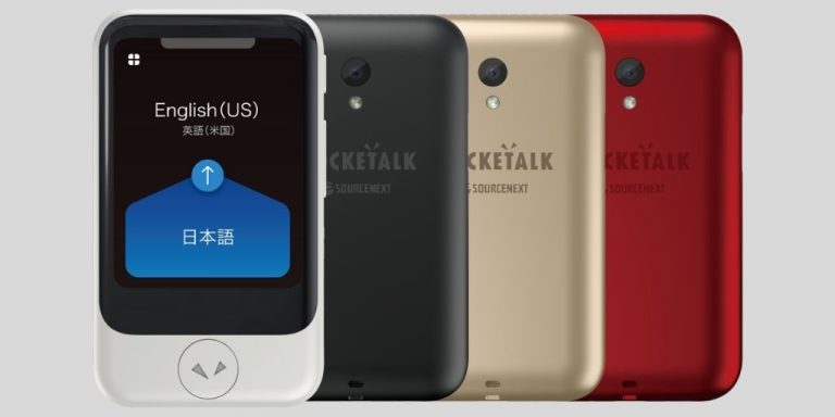 Pocketalk removes language barriers in the clinical setting with new ...